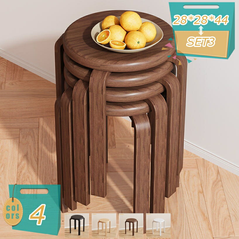 メイン素材：木【サイズ】(約)：28*28*44=幅28×奥28×高44cm（1個）、 SET1=（2個セット）、 SET2=（3個セット）、 SET3=（4個セット）、（人工測量なので、多少の誤差がある場合がございます）【ナチュラルウッド...