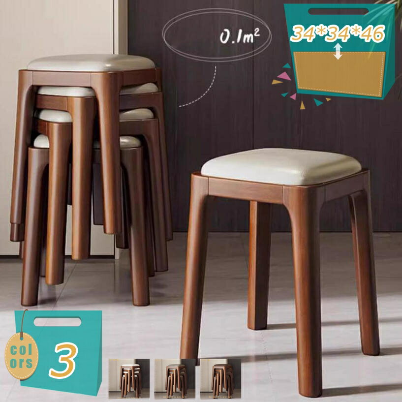 メイン素材：木【サイズ】(約)：34*34*46=幅34×奥34×高46cm（4個セット）、 （人工測量なので、多少の誤差がある場合がございます）【ナチュラルウッド】天然木ならではの温かく柔らかい質感で、どんなお部屋にも合います【ほどよいク...