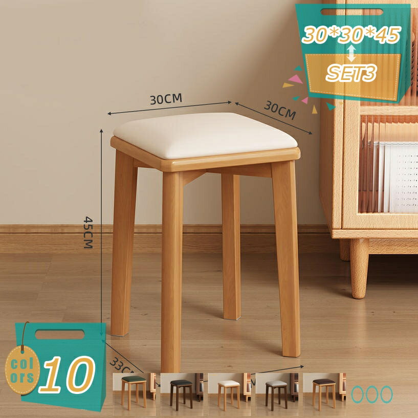 メイン素材：木【サイズ】(約)：30*30*45=幅30×奥30×高45cm（1個）、 SET1=（2個セット）、 SET2=（3個セット）、 SET3=（4個セット）、 （人工測量なので、多少の誤差がある場合がございます）【ナチュラルウッ...