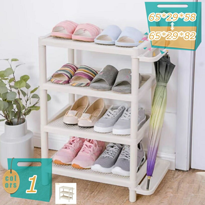 メイン素材：プラスチック【商品仕様】幅65cm；奥29cm；高58/82cm；（サイズの選択に注意してください。寸法は縦横の高さの順に書かれています，具体的には画像表示のサイズを見てください。写真は色の参考だけです。）【素材】ポリプロピレン...