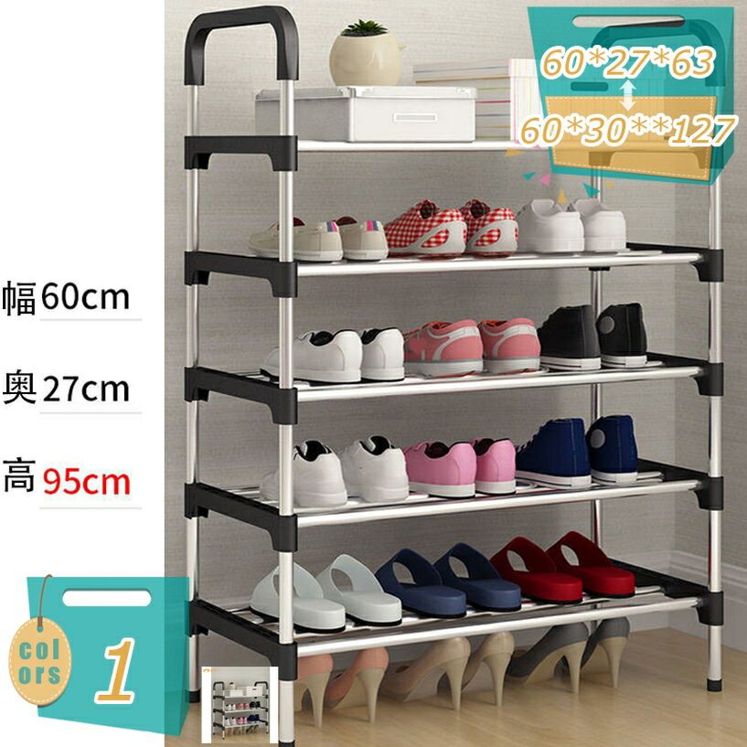 メイン素材：ステンレス【商品仕様】幅60/80cm；奥27/30cm；高63/80/95/110/127cm；（サイズの選択に注意してください。寸法は縦横の高さの順に書かれています，具体的には画像表示のサイズを見てください。写真は色の参考だ...