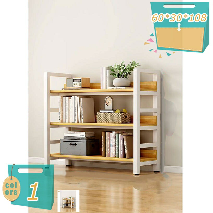 メイン素材：ステンレス【商品仕様】長60cm；幅30cm；高108cm；（サイズの選択に注意してください。寸法は縦横の高さの順に書かれています，具体的には画像表示のサイズを見てください。写真は色の参考だけです。）【素材】木材, 合金鋼。靴棚...