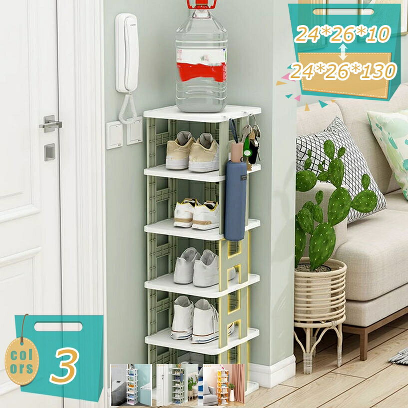 メイン素材：プラスチック【商品仕様】長24cm；幅26cm；高10/33/49/65/81/97/113/130cm；（サイズの選択に注意してください。寸法は縦横の高さの順に書かれています，具体的には画像表示のサイズを見てください。写真は色...