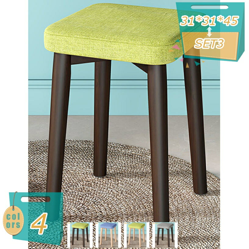 メイン素材：木【サイズ】(約)：31*31*45=幅31×奥31×高45cm（1個）、 SET1=（2個セット）、 SET2=（3個セット）、 SET3=（4個セット）、（人工測量なので、多少の誤差がある場合がございます）【ナチュラルウッド...