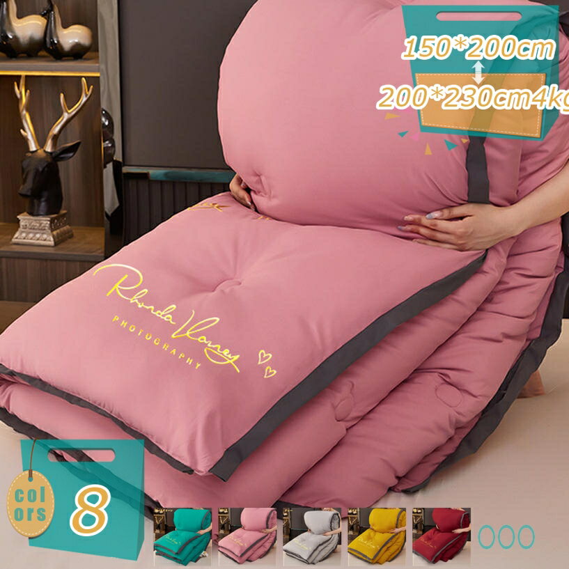 メイン素材：ポリエステル【掛け布団単独販売】150*200cm 180*220cm 200*230cm (夏の使用をお勧めします)；150*200cm1.5kg 180*220cm2kg 200*230cm2kg (春秋の使用をお勧めします...