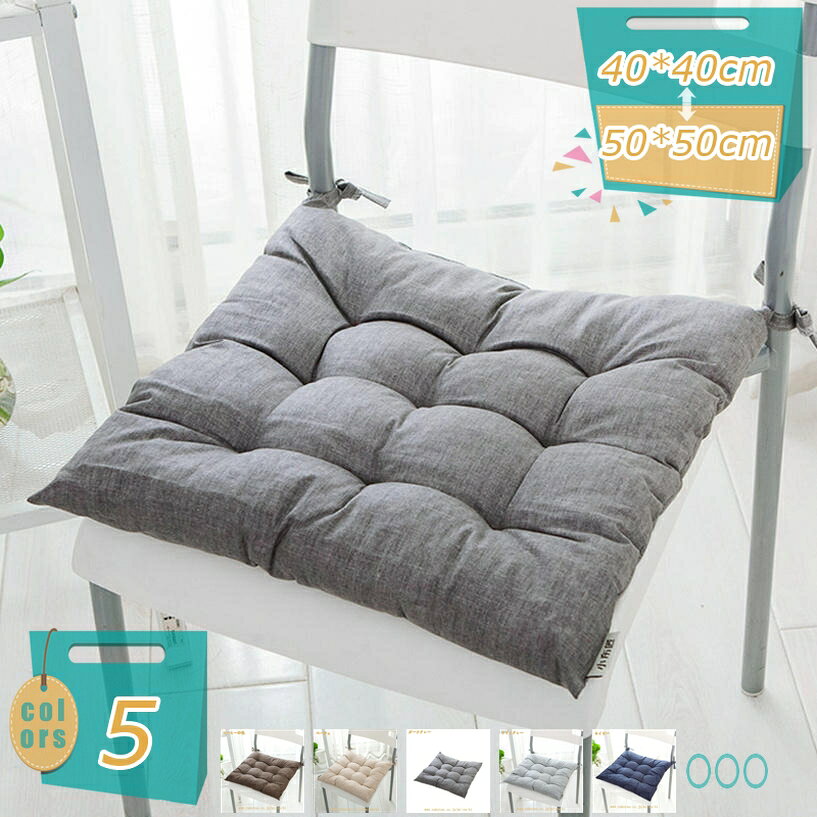 メイン素材：綿・コットン【サイズ】40*40cm 45*45cm 50*50cm座布団だけの販売で【ソフトで快適】一定の厚みを持たせた設計で、内壁は上質なパールコットンを使用しており、ふわふわで弾力性があり、長時間座っていても変形しにくく、...