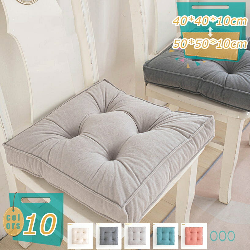 メイン素材：フランネル本製品は厚さ10cmで。【サイズ】40*40*10cm 45*45*10cm 50*50*10cm 座布団だけの販売で。【ソフトで快適】一定の厚みを持たせた設計で、内壁は上質なパールコットンを使用しており、ふわふわで弾...