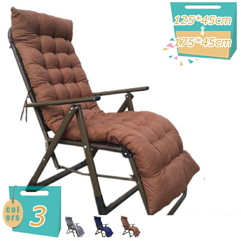 メイン素材：綿・コットン【サイズ】125*45cm 155*45cm 175*45cm 座布団だけの販売で、椅子は含まれていません。【使い方多様】 自宅でフロアクッションやオフィスで座布団としてはもちろん！ 椅子背もたれやソファクッションと...