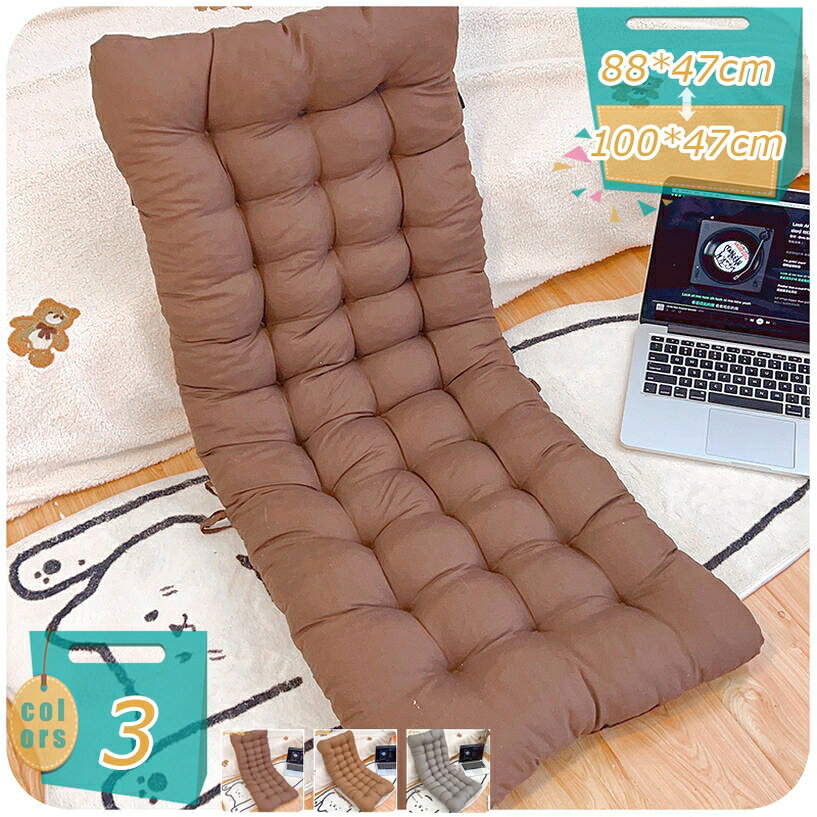 メイン素材：綿・コットン【サイズ】 88*47cm 100*47cm座布団だけの販売で、椅子は含まれていません。【お手入れ簡単】丸ごとお手入れできます。この商品は生地と綿の組み合わせです。（カバーの取り外しはできません） クッションの包装は...