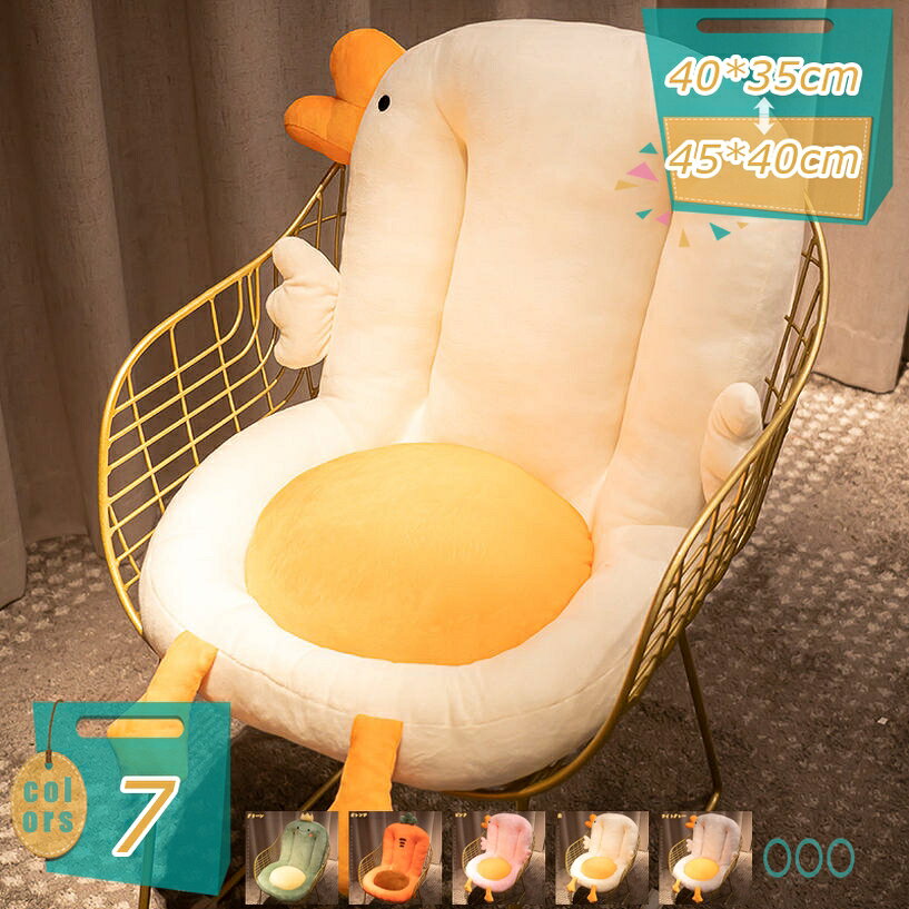 メイン素材：綿・コットン【サイズ】40*35cm 45*40cm 座布団だけの販売で、椅子は含まれていません。【座り心地の良さ】 中綿にはポリエステル綿を使用し、ふっくら感たっぷり。座り心地は快適で、座ったときに体圧を吸収し、お尻への負担を...