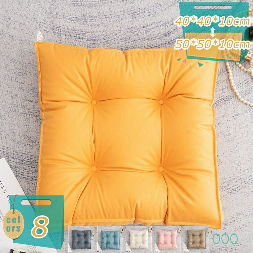 メイン素材：綿・コットン本製品は厚さ10cmで。【サイズ】 40*40*10cm 45*45*10cm 50*50*10cm座布団だけの販売で、椅子は含まれていません。【座り心地の良さ】 中綿にはポリエステル綿を使用し、ふっくら感たっぷり。...