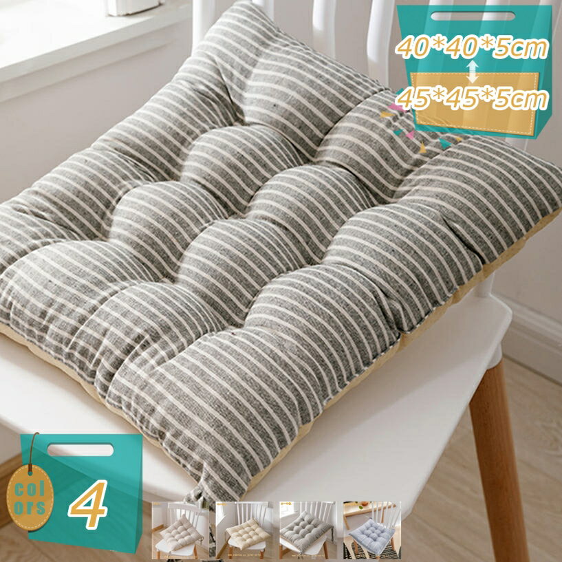 メイン素材：綿・コットン本製品は厚さ5cmで。【サイズ】40*40*5cm 45*45*5cm座布団だけの販売。【座り心地の良さ】 中綿にはポリエステル綿を使用し、ふっくら感たっぷり。座り心地は快適で、座ったときに体圧を吸収し、お尻への負担...