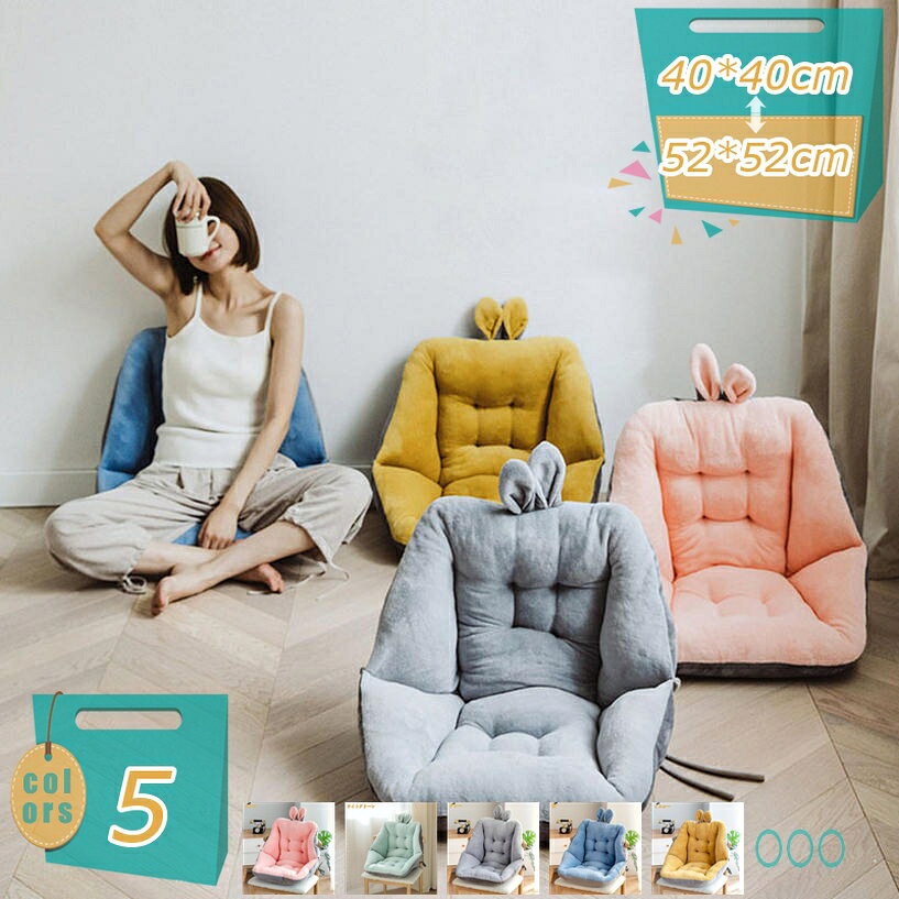メイン素材：フランネル【サイズ】 40*40cm 45*45cm 52*52cm 座布団だけの販売で、椅子は含まれていません。【ソフトで快適】一定の厚みを持たせた設計で、内壁は上質なパールコットンを使用しており、ふわふわで弾力性があり、長時...