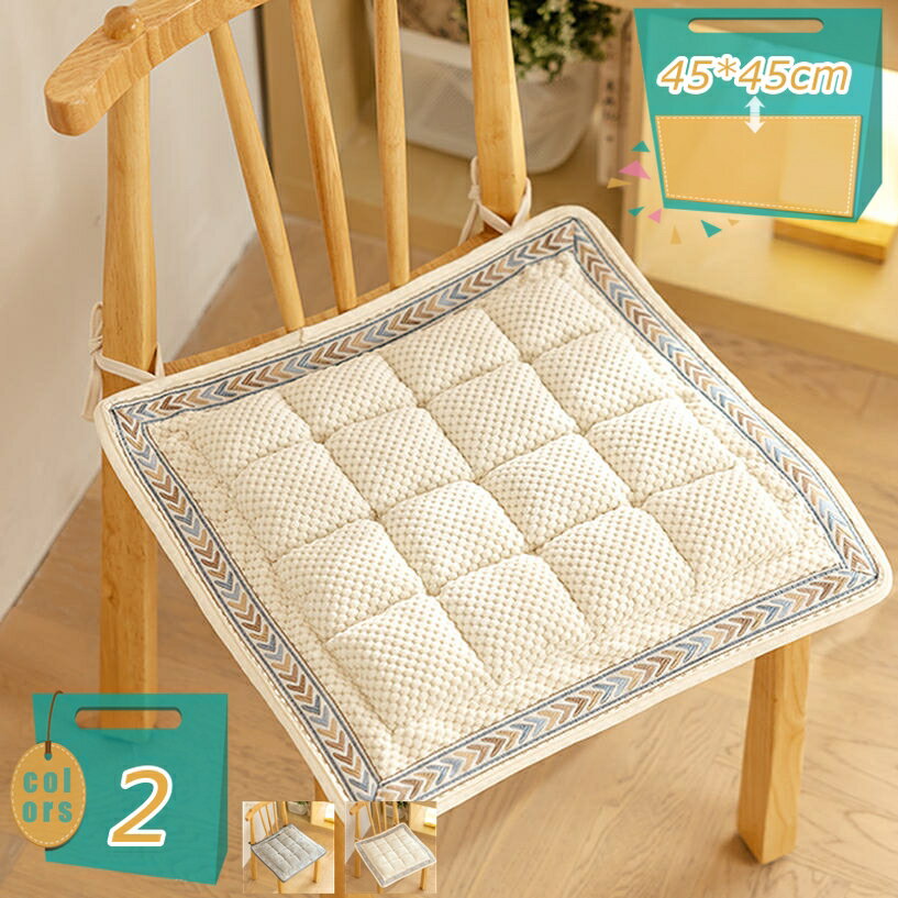 メイン素材：綿・コットン【サイズ】45*45cm座布団だけの販売で。【柔らかく肌触り】滑らかなタッチのあったか生地に柔らかな中綿をたっぷりと詰め、しっかりとしたクッションの厚みとふんわり柔らかな肌触りで、冷えやすい腰周りをあたたかく包んでく...