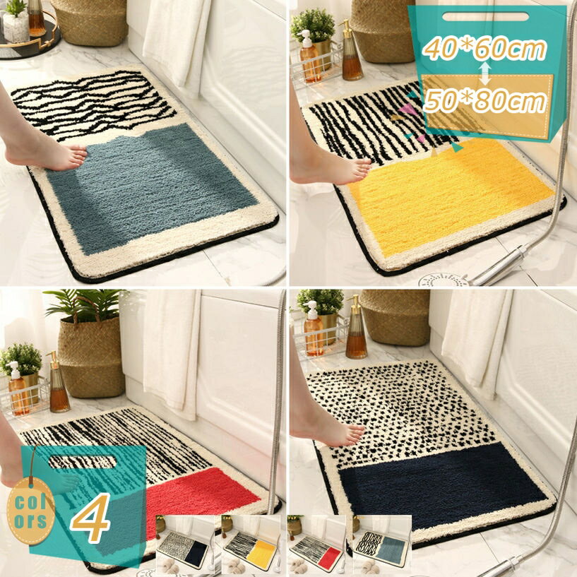 メイン素材：マイクロファイバー、ポリエステル◆【優れた吸収性】毛足が長く水分に接する面積が多いので、吸水力が抜群、瞬間的にお風呂上がりの水分を吸収することができ、速乾性にすぐれているので、何人かお風呂に入った後でもサラサラの使い心地です。◆...