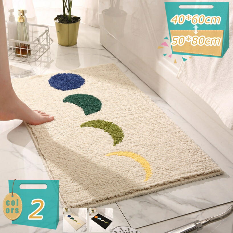 メイン素材：マイクロファイバー、ポリエステル◆高密度でソフトタッチ、おすすめのバスマット、暖かいで冷たい床からつま先を保護し、厚手で疲れた足を落ち着かせ、 雲の上を歩くように、防音クッションもあるモフモフな感度良好の足ふきマット。◆バスマッ...
