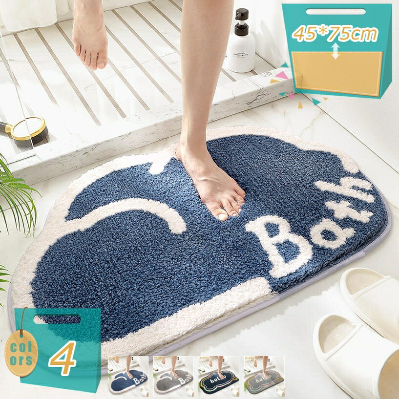 メイン素材：マイクロファイバー、ポリエステル◆高密度でソフトタッチ、おすすめのバスマット、暖かいで冷たい床からつま先を保護し、厚手で疲れた足を落ち着かせ、 雲の上を歩くように、防音クッションもあるモフモフな感度良好の足ふきマット。◆バスマッ...