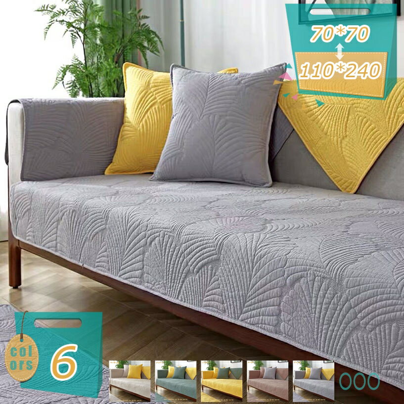メイン素材：綿・コットン【一枚ずつ販売】 ご注意：1pc(セットではありません)で販売しています。好きな色とサイズをご自由に選んで、組み合わせてください（枕カバーなし）。70*70cm;70*120cm;70*150cm;70*180cm;...