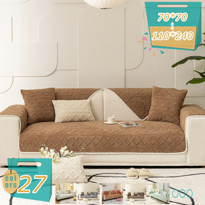 【クリックして他の色を選択してください】他の色1メイン素材：モケット【一枚ずつ販売】 ご注意：1pc(セットではありません)で販売しています。好きな色とサイズをご自由に選んで、組み合わせてください（枕カバーなし）。70*70cm;70*90...