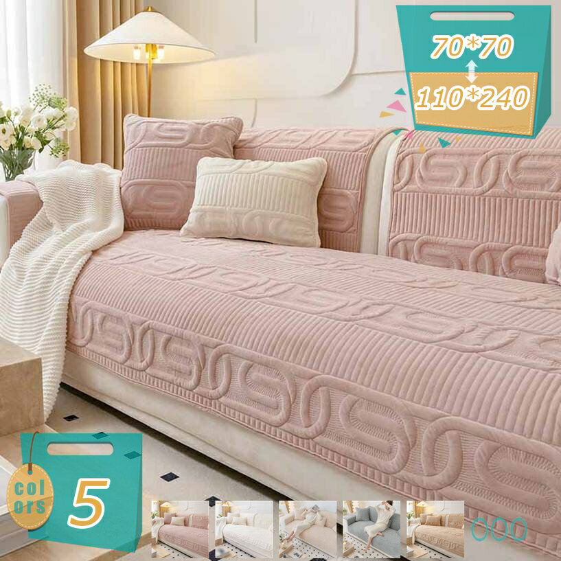 メイン素材：クリスタルベルベット【一枚ずつ販売】 ご注意：1pc(セットではありません)で販売しています。好きな色とサイズをご自由に選んで、組み合わせてください（枕カバーなし）。70*70cm;70*120cm;70*150cm;70*18...