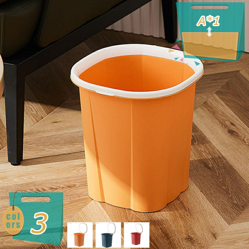 メイン素材：プラスチック【サイズ】A*1=幅25x奥行27x高さ28cm(1個セット);【抗菌加工と防汚加工で衛生的】 キッチンでも安心してご使用いただけるように、菌の繁殖を防ぐ抗菌加工を施しています。 さらに防汚加工により、汚れがつきにく...