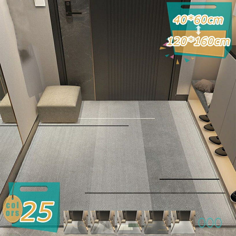 【クリックして他の色を選択してください】他の色1メイン素材：ポリエステル【素材】表地：ポリエステル【機能】滑り止め、泥落とし、除塵、耐摩耗性【用途】業務用、家庭用、店舗、玄関、新居、屋外、エレベーター、ロビー、その他【高品質素材】玄関マット...