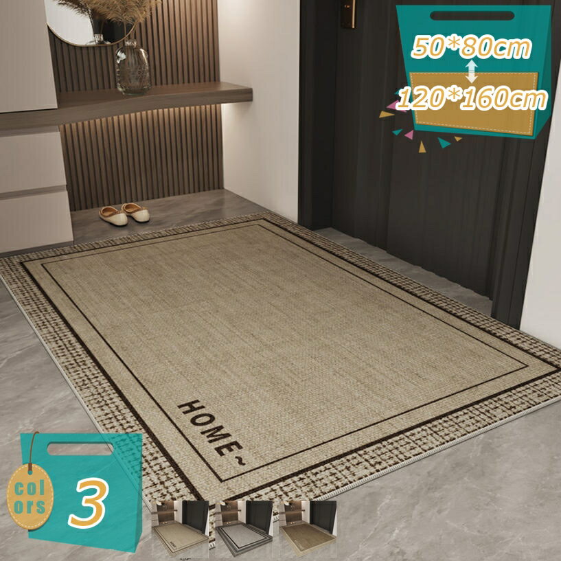 メイン素材：ポリエステル【素材】表地：ポリエステル【厚さ】8-9mm【機能】滑り止め、泥落とし、除塵、耐摩耗性【用途】業務用、家庭用、店舗、玄関、新居、屋外、エレベーター、ロビー、その他【高品質素材】玄関マットは高品質材料を使って、丈夫で、...