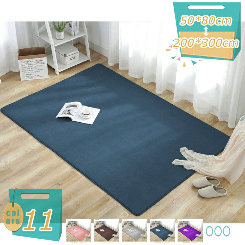 【クリックして他のサイズを選択してください】200*200cm200*220cm200*230cm200*240cmメイン素材：ポリエステルラグマットふわふわ素材:極細繊維素材で、長い毛足で、感触で気持ちいいシャギーラグです。ボリュームたっ...