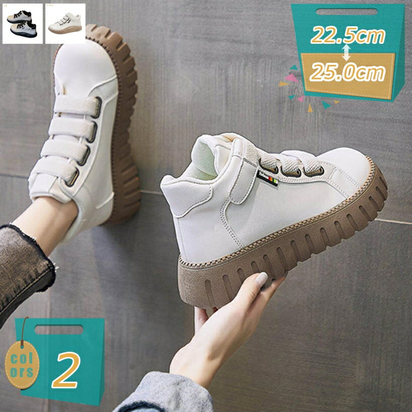 表地：合皮メイン素材：合皮【カラー】：ベージュ くろ【メイン素材】：合成皮革・底面素材：合成ゴム 【サイズ（女性）】：22.5cm、23.0cm、23.5cm、24.0cm、24.5cm、25.0cmアッパーのマジックテープがカラフルで爽や...