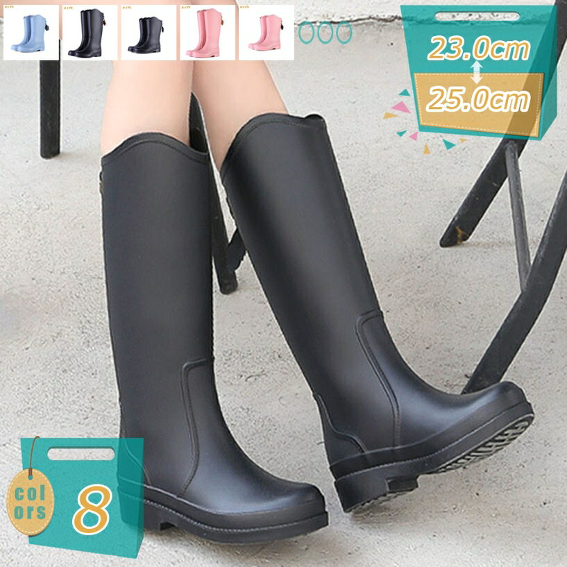 表地：PVCメイン素材：PVC【快適でカッコいい】伝統な雨靴のイメージを一転し、雨の日に使うだけではなく、晴れた日に履いてもオシャレなレインブーツです。帰宅時に雨がやんでいても違和感なく使える晴雨兼用デザインとなっております。柔軟性のある天...