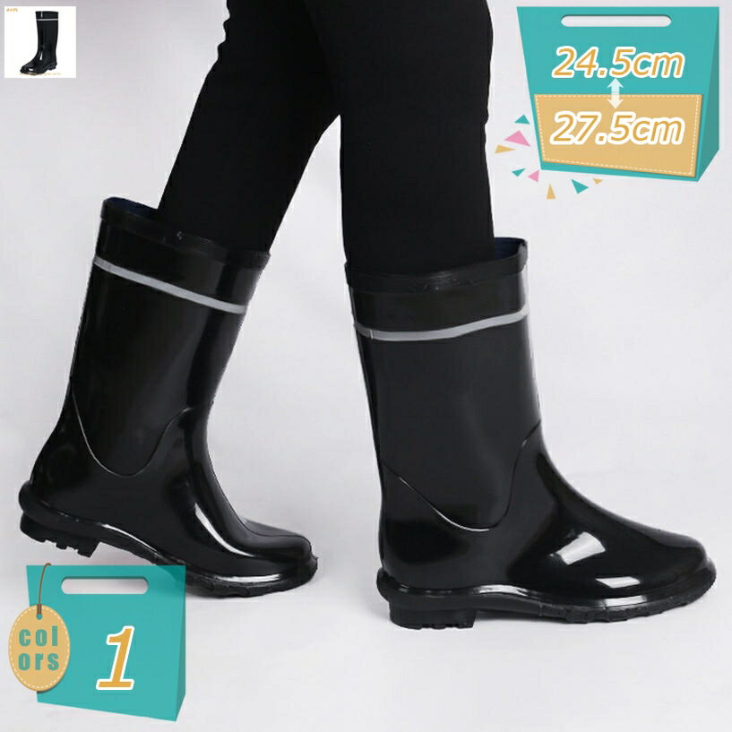 表地：PVCメイン素材：PVC【PVC】特殊配合PVC素材を使用した耐油長靴です。【折りたたみ可能 】半分以下の大きさに折り畳める防水レインブーツ。収納や持ち運びに便利で大人気です。【ご注意】商品の品質につきましては万全を期しておりますが、...