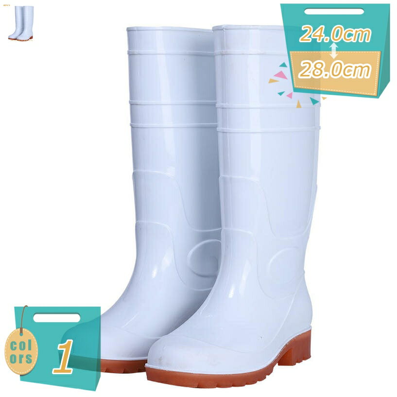 表地：PVCメイン素材：PVC【防水】ソールは天然植物ゴムでできており、環境に優しく、滑り止め、弾力性、断熱性、防水性の利点があります。【耐久性】しっかりしたソールなので一般作業や軽作業にもお使いいただけます。【保管。手入れ方法】汚れが付い...