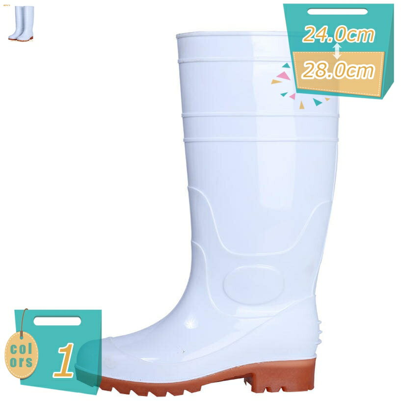 表地：PVCメイン素材：PVC【防水】ソールは天然植物ゴムでできており、環境に優しく、滑り止め、弾力性、断熱性、防水性の利点があります。【耐久性】しっかりしたソールなので一般作業や軽作業にもお使いいただけます。【保管。手入れ方法】汚れが付い...