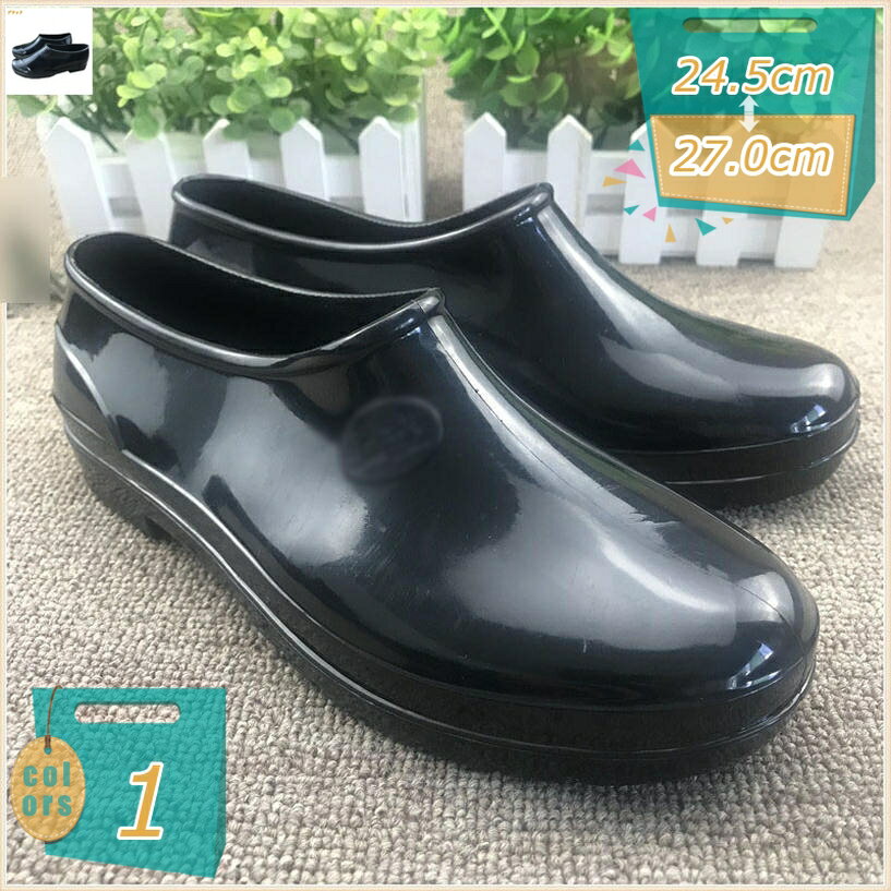 表地：PVCメイン素材：PVC★人気継続中のレインブーツ！かわいいデザインが続々登場です♪★雨の日の足元をおしゃれに演出♪★ガーデニングや洗車、ちょっとしたお出かけなどの様々な場面で活躍します。★防水性抜群の柔らかい素材と仕上がりに滑り止め...