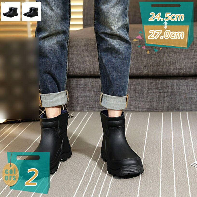 表地：EVAメイン素材：EVA★人気継続中のレインブーツ！かわいいデザインが続々登場です♪★雨の日の足元をおしゃれに演出♪★ガーデニングや洗車、ちょっとしたお出かけなどの様々な場面で活躍します。★雨の日のおでかけが楽しくなること間違いなし♪...