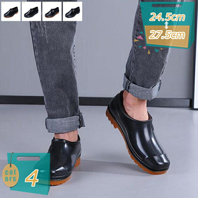 表地：PVCメイン素材：PVC★人気継続中のレインブーツ！かわいいデザインが続々登場です♪★雨の日の足元をおしゃれに演出♪★防水性抜群の柔らかい素材と仕上がりに滑り止め加工が施された靴底でこの上ない安心感♪★雨の日のおでかけが楽しくなること...