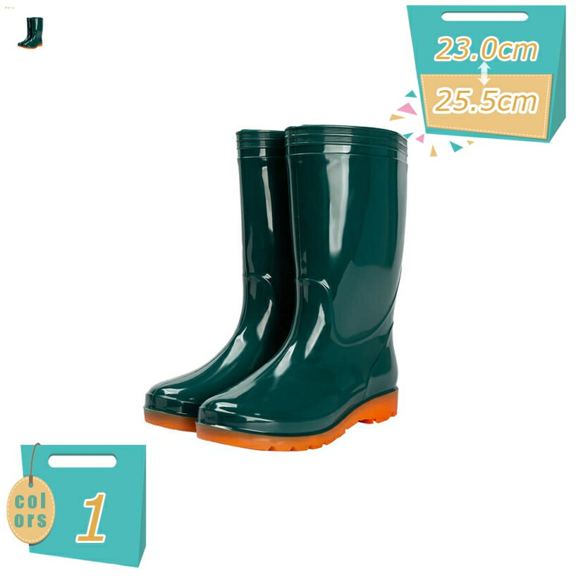 表地：PVCメイン素材：PVC【一般的なデザインで基本に忠実な仕様】つやあり質感、 グリーンカラーのシンプルかつオーソドックスなスタイルの長靴です。【折りたたみ可能 】コンパクトに折りたためる柔らかい長靴になります。【ソール】凹凸を深く設計...