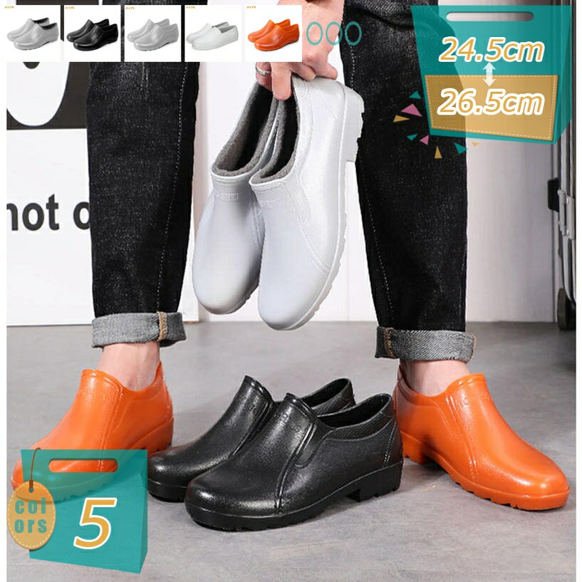 表地：PVCメイン素材：PVC◇雨の日の心配や、ストレスをこの靴がサポートします。◇デザイン：インジェクション(一体成型)で水漏れのし難い製造方法で作られております。◇保管、手入れ方法：汚れが気になってきたら、汚れや泥をきれいな水で落とし、...