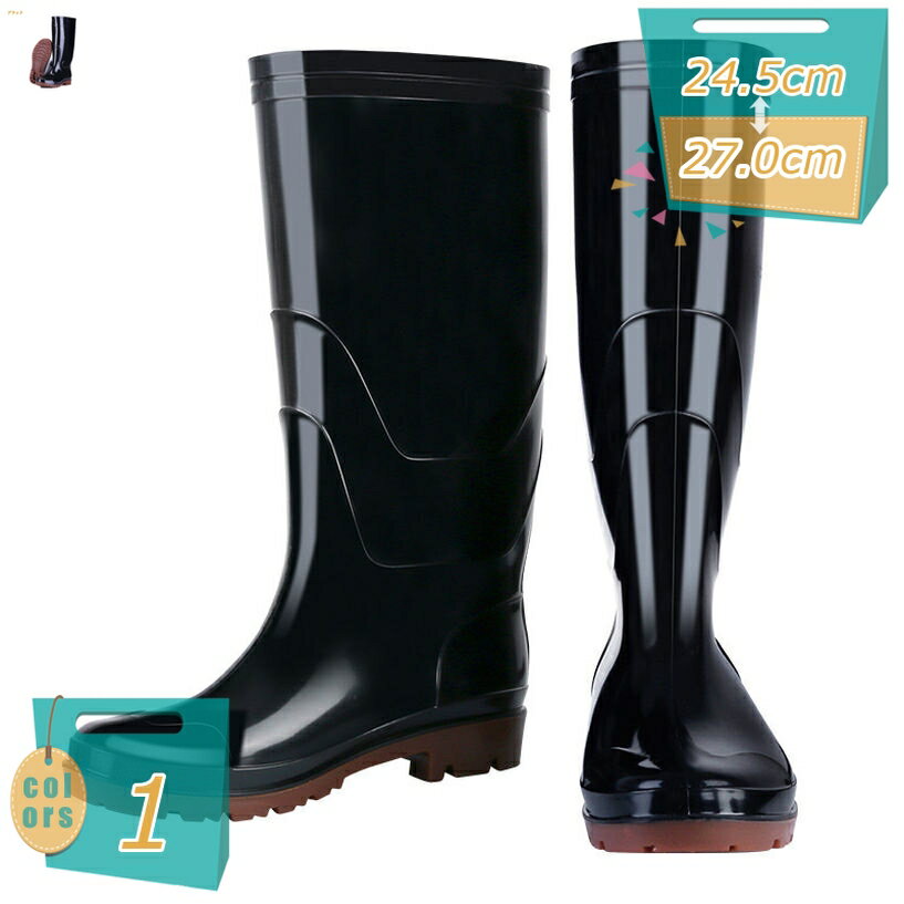 表地：PVCメイン素材：PVC玄関に置くだけですぐ使える長靴です。ガーデニング、レインブーツ、作業用に！ちょっと使えるブーツです。完全防水で雨や水場での安心です。3~5cmヒールで足元をオシャレに演出します。軽くて傷に強いビニール製（PVC...