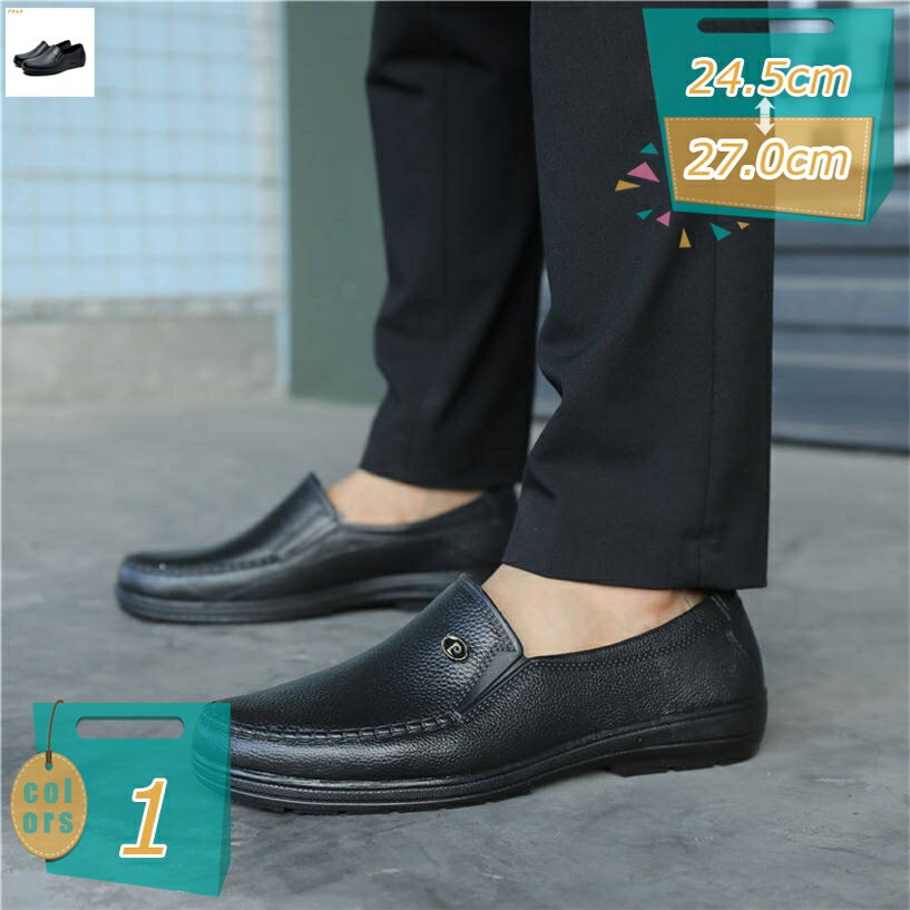 表地：PVCメイン素材：PVC玄関に置くだけですぐ使える長靴です。ガーデニング、レインブーツ、作業用に！ちょっと使えるブーツです。軽くて傷に強いビニール製（PVC)です。完全防水で雨や水場での安心です。3cmヒールで足元をオシャレに演出しま...