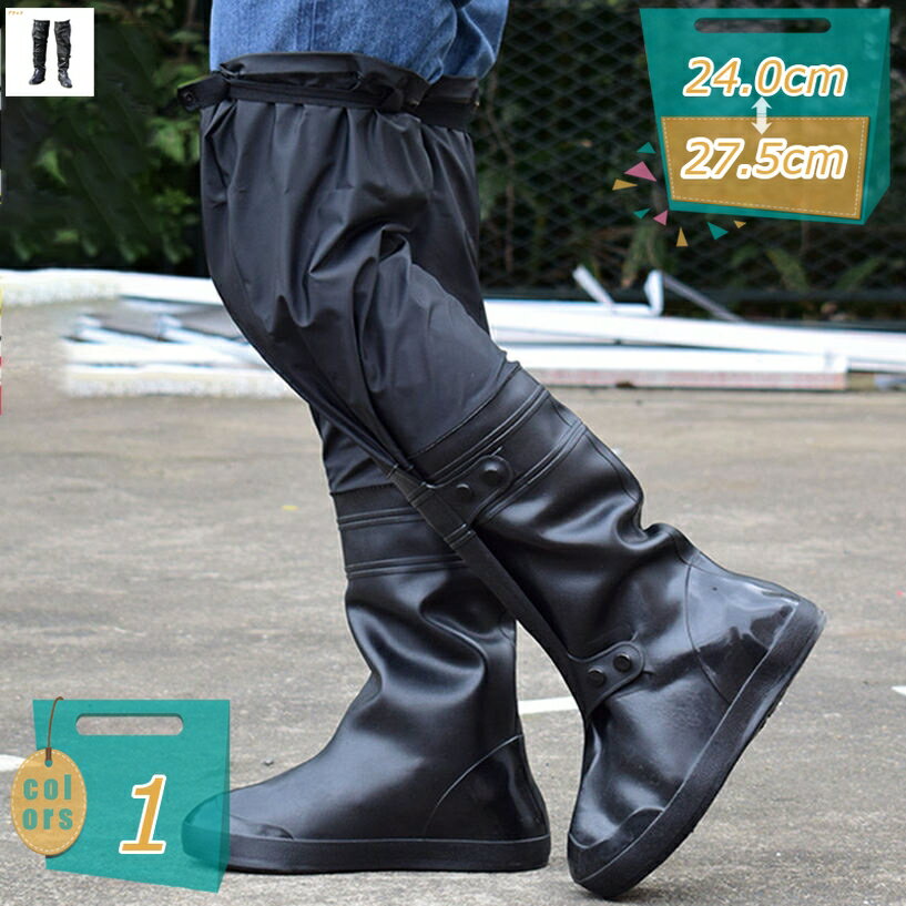 表地：PVCメイン素材：PVC【完全に防水】アッパーとソールが隙間0、一体成型した仕様で、ビッシリしても足が乾燥した状態に保ち、完全に防水を実現できます。雨の日に足が濡れる心配がないので安心してください。【デザイン】カモフラージュがカッコい...