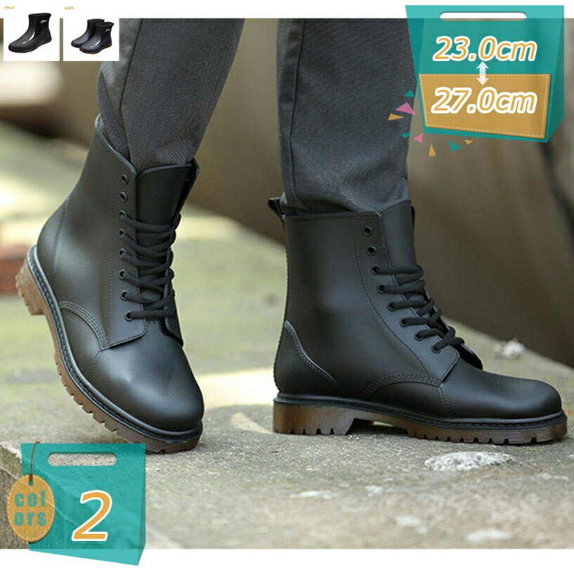 表地：PVCメイン素材：PVC□雨の日の心配や、ストレスをこの靴がサポートします。□普段使いから、通勤用、水が掛かりやすいお仕事時のワークシューズ、 また、飲食店で働かれている方に、滑りにくいので、厨房でコックシューズとしても活躍していただ...