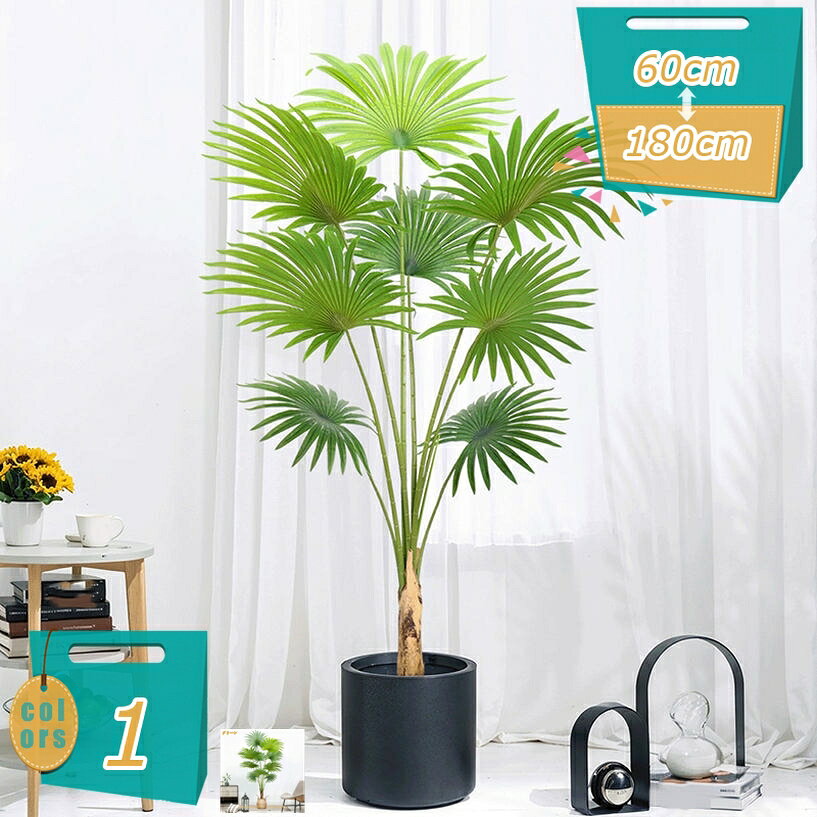 メイン素材：PE【仕様】人工観葉植物はPE材質を採用して、光沢感を持ち、柔らかい手触りで、本物の生き生きする姿を再現します。パステルカラーをベースに、自然にフレッシュで本物の葉にとても近い色に見えます。光沢感を持ち、柔らかい手触りで、本物観...
