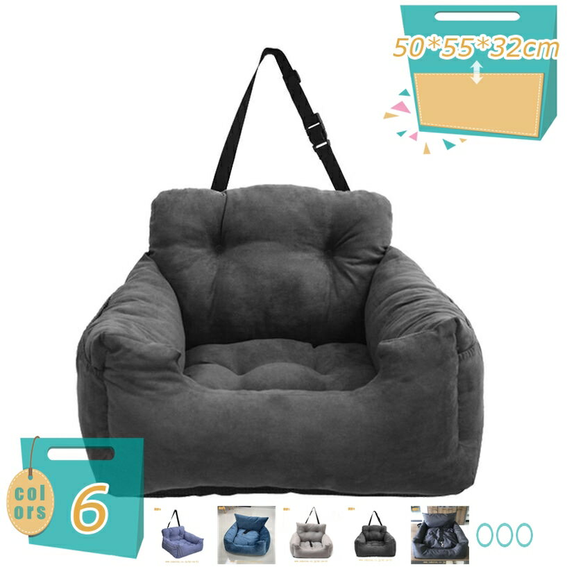 表地素材：合成繊維内部素材：合成繊維詰め物素材：PP綿兼用式ペットベッドなので、様々なシーン対応可能です。ご自宅も旅行先もペットちゃんが楽しんで満喫できます。弾力のある綿をたっぷり入れ、ふんわりとして移動中にもゆったり眠れるように。底面は防...