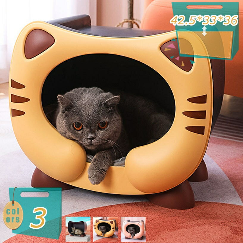 表地素材：プラスチック内部素材：プラスチック詰め物素材：プラスチック★ガレージ、ポーチ、納屋、バルコニー、屋外、屋内、自宅、寝室、リビングルームで寝ているペットに非常に適しています。★柔らかな色とおしゃれなデザインのペットハウスはペットのニ...