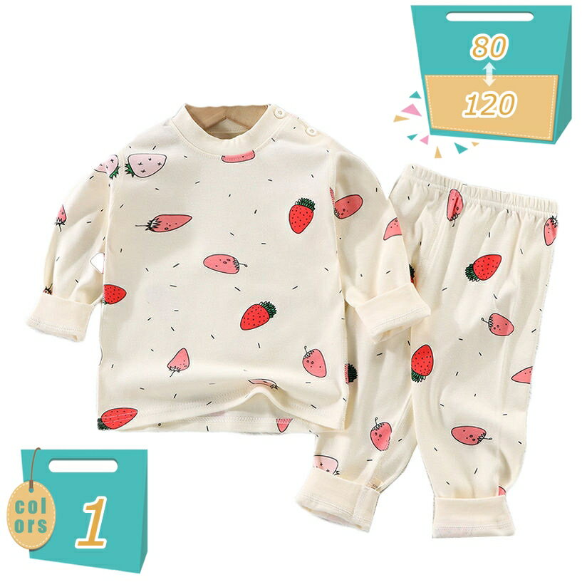 表地：綿メイン素材：コットン◆　お家での快適なリラックスタイムを過ごすのに最適なベビー用パジャマが登場。 柔らかく肌触りの良いコットン素材を採用し、着心地にこだわったセットアップルームウェア。◆　スリム型デザイン、袖口と裾口はストレッチ性素...