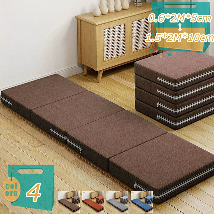 【クリックして他のサイズを選択してください】1.5*2M*8cm1.5*2M*10cmメイン素材：スポンジ、綿麻製【幅約60/70/80/90/100/120/150cm*長約200cm。】【厚さ：5cm/8cm/10cm。】【生地】生地ポ...