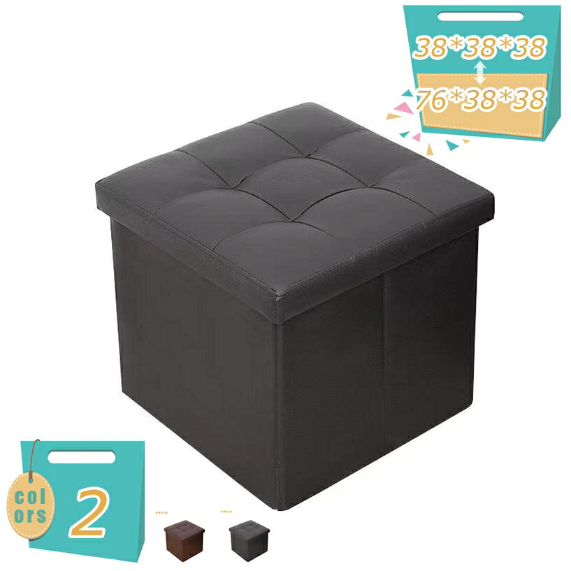 メイン素材：密度繊維ボード、スポンジ、PUレザーサイズ：約38*38*38cm 76*38*38cm。材質：PUレザー、密度繊維ボード、高反発スポンジで作られ。クッションは高反発スポンジで作られ、雲のような体験を提供します。隠し式足置きに収...