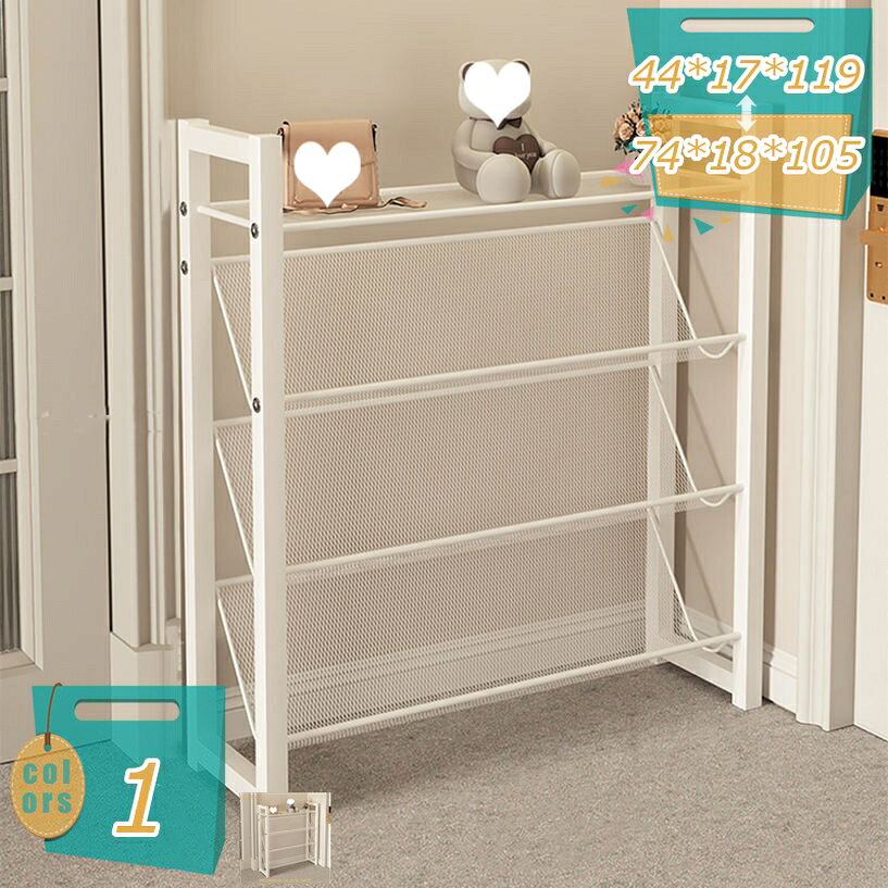 メイン素材：鉄【商品仕様】幅74cm；奥行18cm；高83/105/119cm；（サイズの選択に注意してください。寸法は縦横の高さの順に書かれています，具体的には画像表示のサイズを見てください。写真は色の参考だけです。）【材質】鉄【通気性が...