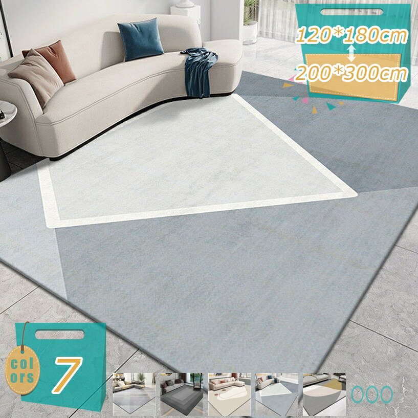 メイン素材：ベッチン【仕様】サイズ：120*180cm 120*200cm 140*200cm 160*230cm 180*200cm 180*250cm 180*280cm 200*300cm【極厚の中材・ふわふわ】通常のラグよりもはるか...